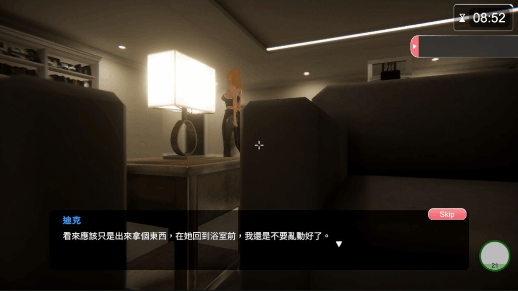 《The Wife Next Door》V1.2.6 Steam官方中文版｜真实3D沙盒SLG游戏｜11G完整内容评测_黄油盒子
